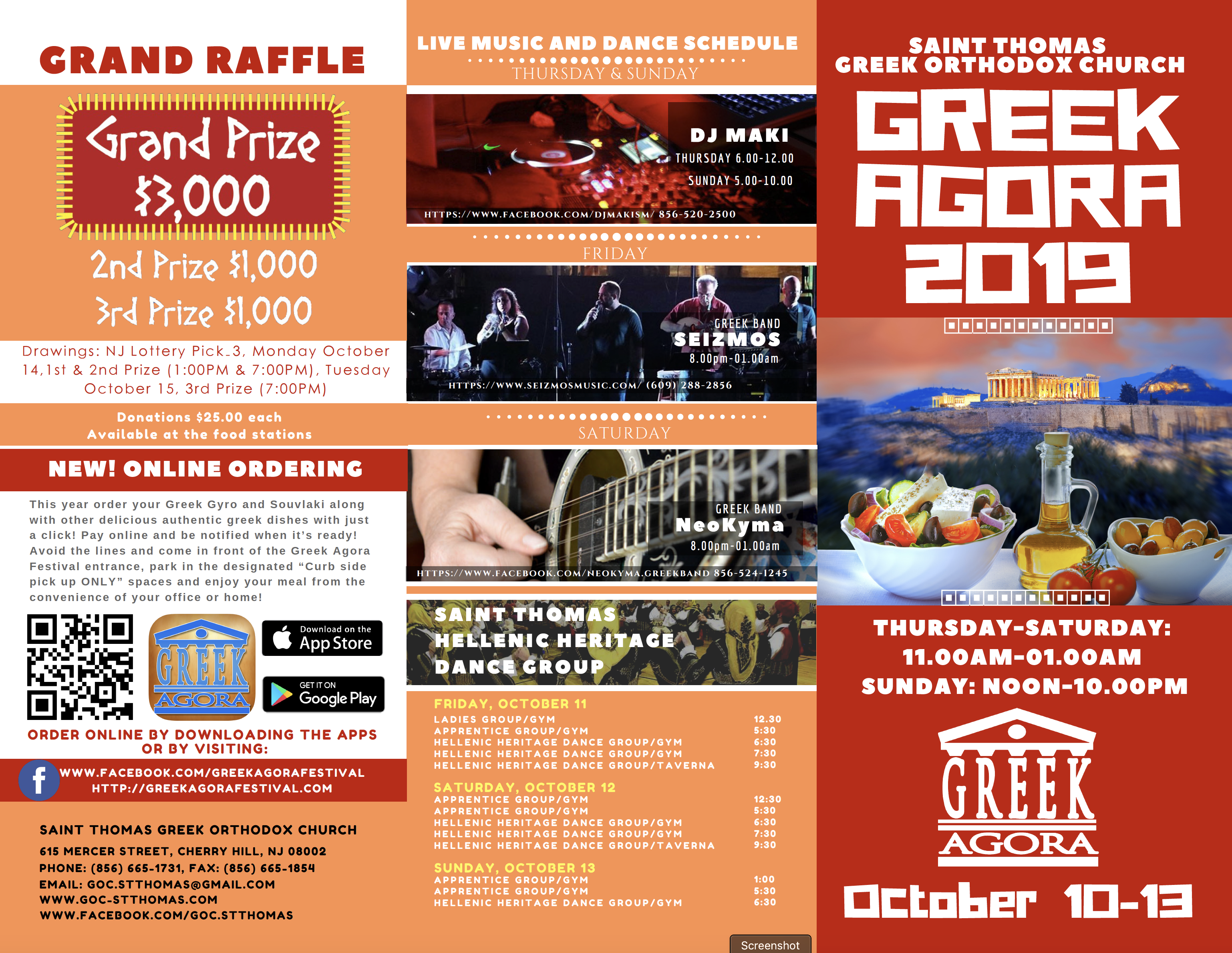 Menu Trifold – Greek Agora Festival